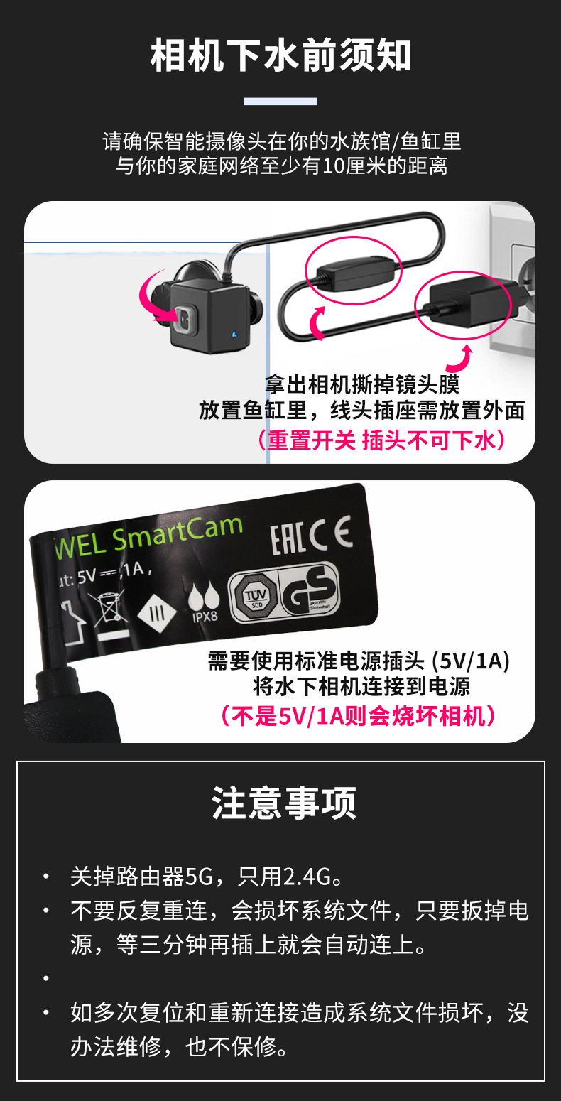 JUWEL SmartCam德国黑钻鱼缸水下相机手机远程控制智能监控摄像头-阿里巴巴