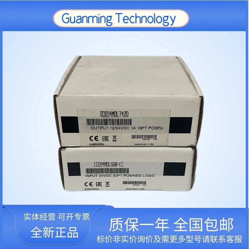 ic694mdl660模块-ic694mdl660模块批发、促销价格、产地货源 - 阿里巴巴