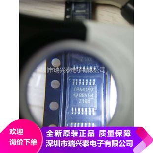 OPA4197IPWR OPA4197 TSSOP14 四路通用放大器 满摆幅输出运放IC-阿里巴巴
