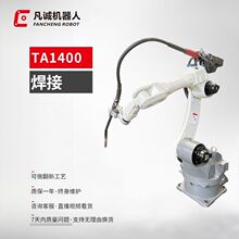 【松下机器人ta1400】_松下机器人ta1400品牌/图片/价格_松下机器人ta1400批发_阿里巴巴