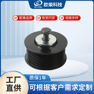 厂家现货适用于卡特C7,C9,C13柴油发动机1731498皮带涨紧轮张紧轮-阿里巴巴