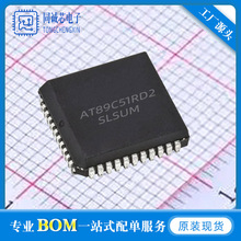 【89c51芯片】_89c51芯片品牌/图片/价格_89c51芯片批发_阿里巴巴