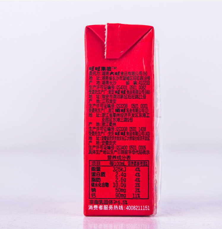 旺旺早餐奶旺仔牛奶原味利乐包125ml*36盒装旺仔复原乳牛奶-阿里巴巴