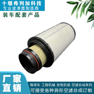 厂家直销 可加工 工厂价空气滤清器芯滤芯AA90142 AF26606-阿里巴巴