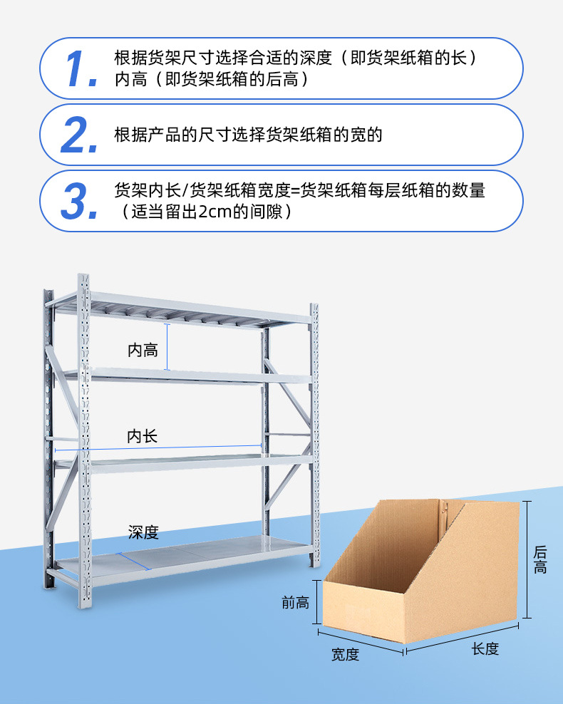 电商仓库货架纸箱斜口现货分类纸盒收纳整理纸箱库位盒牛皮纸箱-阿里巴巴