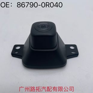 汽车配件 适用于toyota丰田前视影像摄像头车载摄像头86790-0R040-阿里巴巴