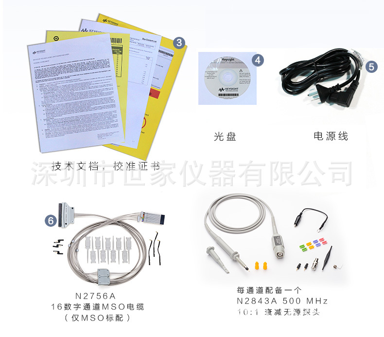 是德科技 DSOX3034T/3014T/3024T/3054T/3104T示波器 N2756A套件-阿里巴巴