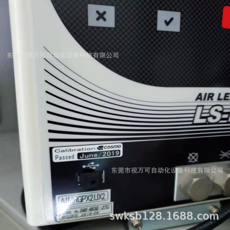 cosmo科斯莫水道气密检测机LS-R700现货实物拍摄需议价-阿里巴巴