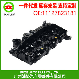 气门室盖 发动机缸盖罩 汽缸盖 适用于宝马X5 F15 11127823181-阿里巴巴