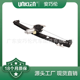 适用宝马X5/E53 右后门玻璃升降架 51358254914 51357125060-阿里巴巴