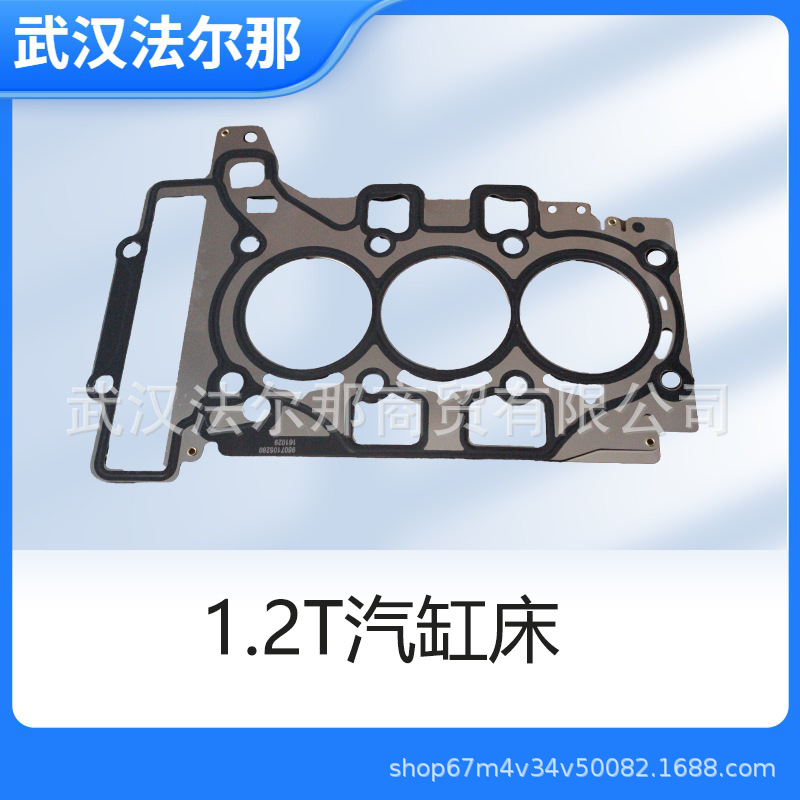 汽缸垫垫-汽缸垫垫批发、促销价格、产地货源 - 阿里巴巴