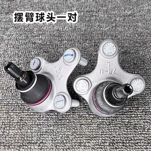 2PCS 1K0407365C 3C0407365B适用大众高尔夫MK6 GTI途观帕萨特-阿里巴巴