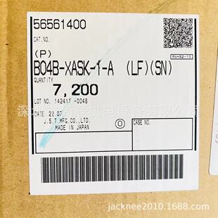 B04B-XASK-1-A JST接插件 XA系列 3A 250V 带锁扣 原装正品现货-阿里巴巴