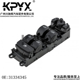 适用沃尔沃VOLVO富豪S60XC60V60左前门玻璃升降总开关OE:31334345-阿里巴巴