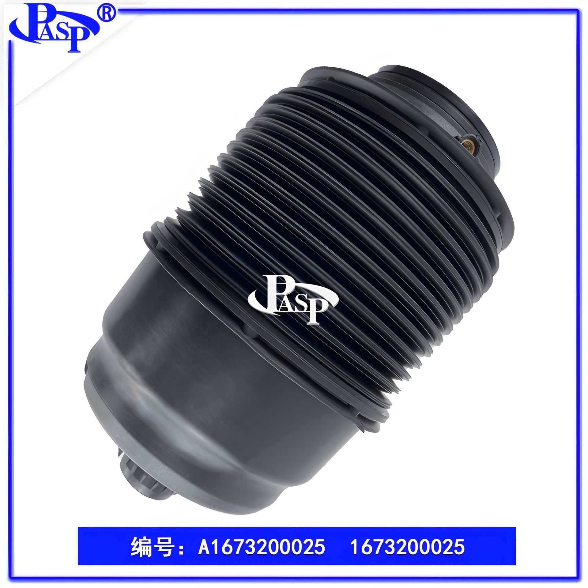 A1673200025 . 1673200025 . A167 320 0025 后汽包 W167 弹簧-阿里巴巴