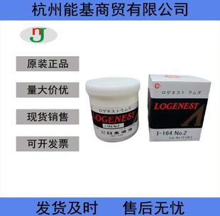 NPC日本矿油LOGENEST A-74全氟聚醚高温润滑油脂-阿里巴巴