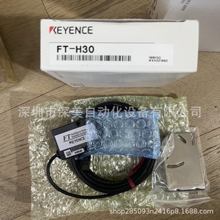 KEYENCE基恩士FT-H30数字红外温度传感器质保一年 诚信交易-阿里巴巴