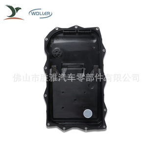 适用宝马 8速 8HP 汽车自动变速箱油底壳 1087298247 24118612901-阿里巴巴