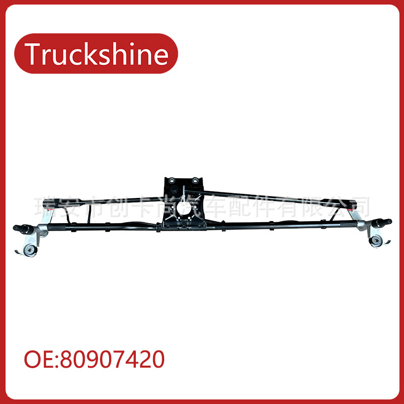 80907420 适用于沃尔沃雨刮连动杆 volvo wiper linkage-阿里巴巴