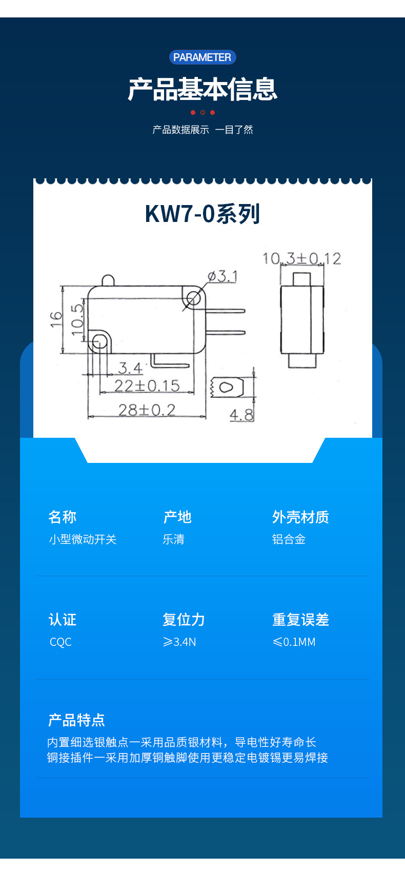 小型微动开关厂家按通款KW7-0-A家用电子常开型新能源行程开关-阿里巴巴