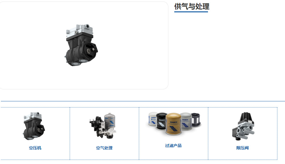 WABCO威伯科制动脚阀（液压）4674062160制动脚阀4674062160-阿里巴巴