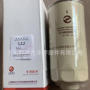 上柴原厂S00022297+02柴油滤芯不带阀高端品质适用于上柴发动机-阿里巴巴