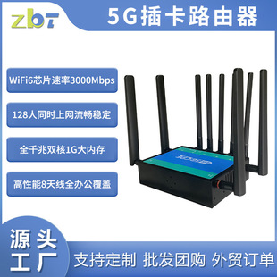 定制MT7981B双核5G插卡路由器ax3000智能组网128人无线wifi6厂家-阿里巴巴