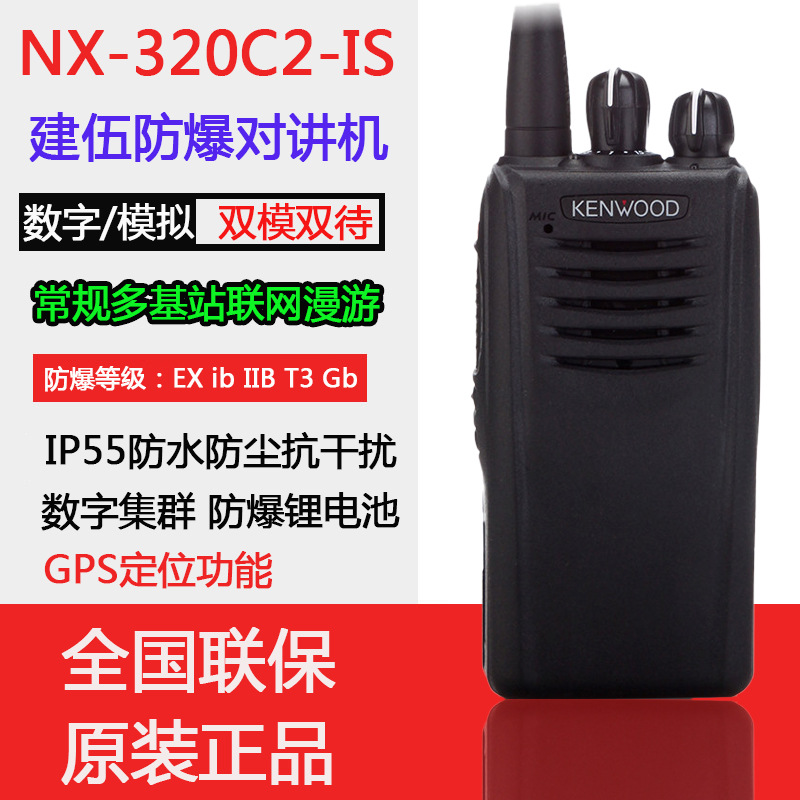 nx-320-nx-320批发、促销价格、产地货源 - 阿里巴巴
