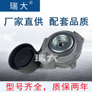 厂家现货，适用沃尔沃21983655,7421983655皮带涨紧轮，张紧轮总-阿里巴巴