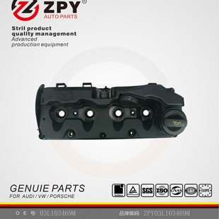 跨境爆款招代理BEYU valve cover 适用奥迪A4 03L103469M-阿里巴巴