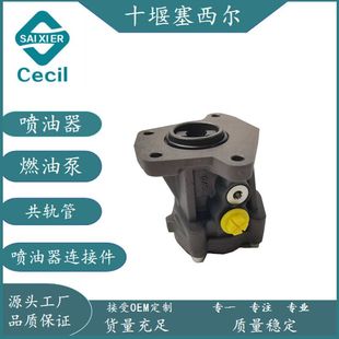 适用于工程机械发动机配件柴油输油泵0440020045-阿里巴巴