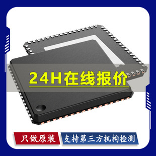 AD9520-1BCPZ LFCSP-64 时钟发生器/频率合成器/PLL-阿里巴巴