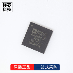 全新现货 AD9361BBCZ 封装BGA144 射频发射器-阿里巴巴