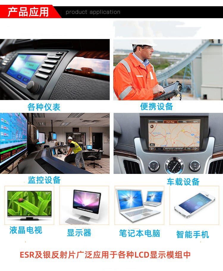 背光反射膜导光膜3M反射膜ESR光膜,ESR80,ESR80V2,ESR100,RMF80-阿里巴巴