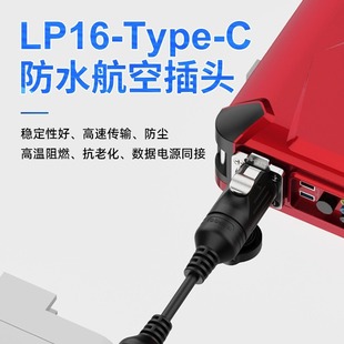 type-c连接器高速数据传输带线转接头LP16法兰式对插防水航空插头-阿里巴巴