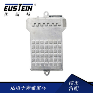 适用于奔驰S级W220鼓风机调节器2208210951车内通风扇调速电阻-阿里巴巴