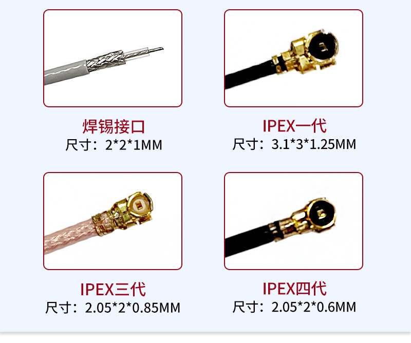 ipex转SMA公头连接线wifi车载导航天线延长sma内螺内孔RF射频馈线-阿里巴巴