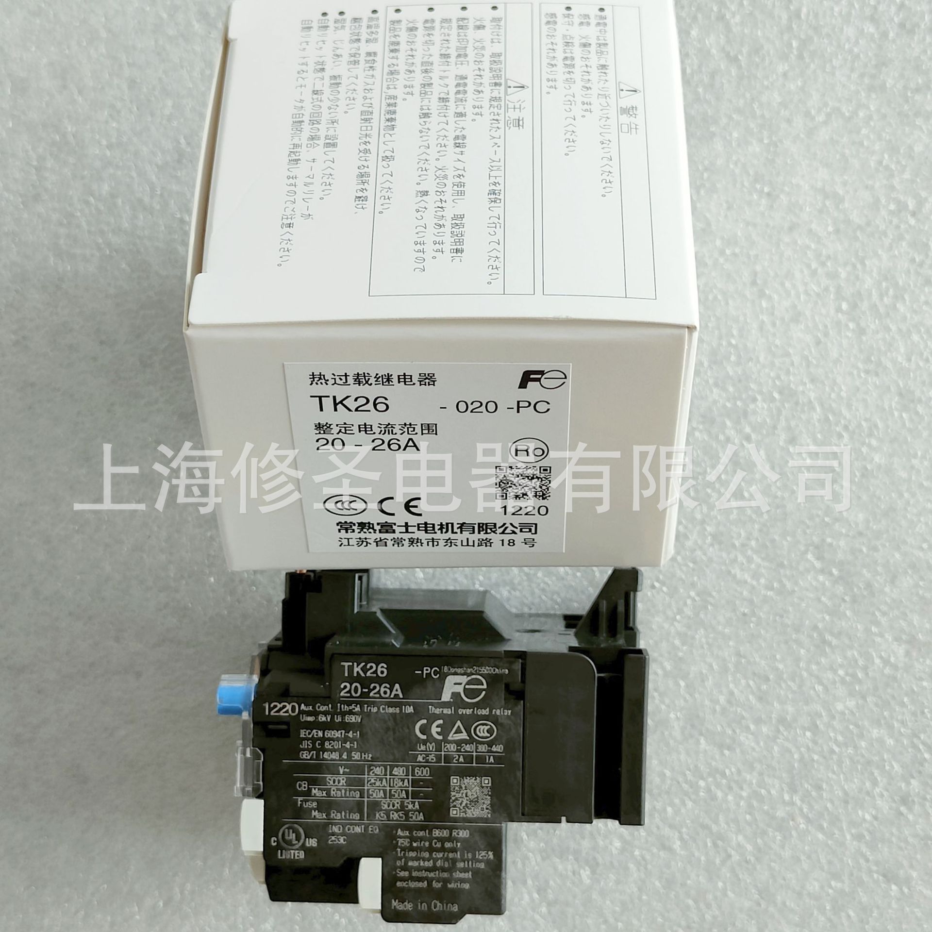 只做正品FUJI原装TK26-PC常熟富士热过载继电器全系列优惠价优惠-阿里巴巴