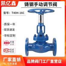 【t40h-16c】_t40h-16c品牌/图片/价格_t40h-16c批发_阿里巴巴