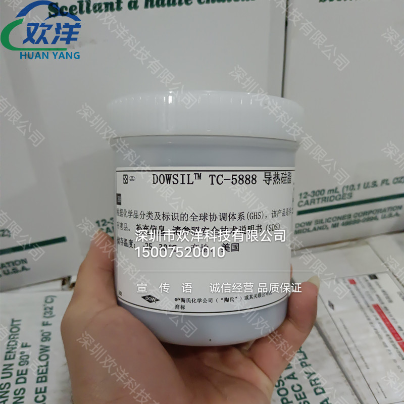 批发DOWSIL陶熙道康宁TC-5888高导热硅脂CPU处理器电源模块散热膏-阿里巴巴