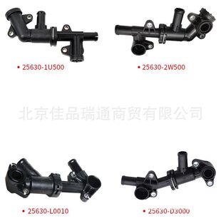 适用现代起亚机油散热器管 25630-d3000 25630-1u500 25630-2w500-阿里巴巴