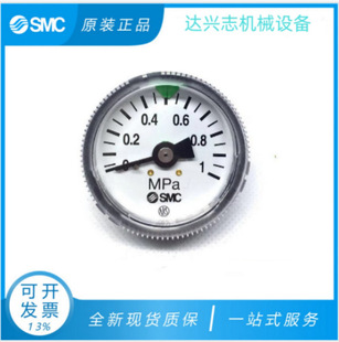 SMC原装压力表G36/G46/G43/G33-10-4-2-01-01-02 Y-40Z现货-阿里巴巴