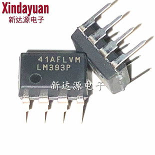全新LM393 LM393P LM393N 直插DIP-8-阿里巴巴