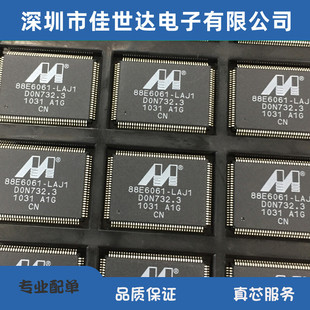 全新原装88E6061-LAJ1 88E6031-LAJ1 88E6065-LAJ1 QFP-128现货IC-阿里巴巴