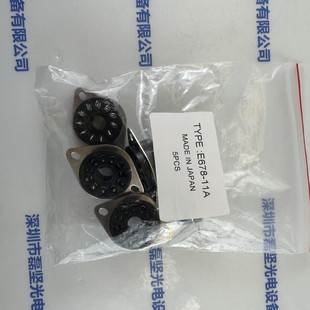 滨松HAMAMATSU 光电倍增管管座 E678-11A-阿里巴巴