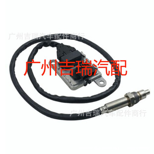 适用于欧宝氮氧Nox传感器55500319-阿里巴巴