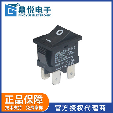 原装欧坶龙船型开关A8L-21-15N2电源开关21*15mm翘板开关-阿里巴巴