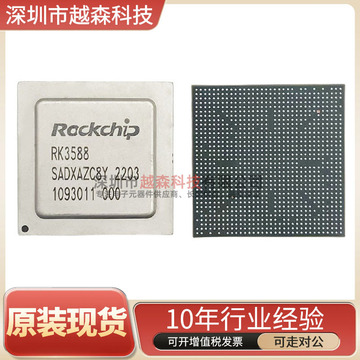 RK3588 RK806-1 860-2 RK860-3 RK3588J S M 主控板芯片IC BGA100-阿里巴巴