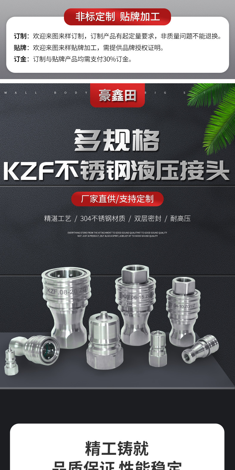 KZF液压快速接头304不锈钢开闭式高压快插自封油管接头耐高温腐蚀-阿里巴巴