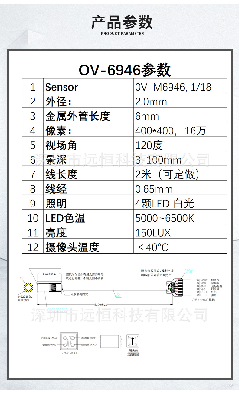 医疗摄像头2.0mm小型带显示主板方案ov6946带解码板直用USB输出-阿里巴巴